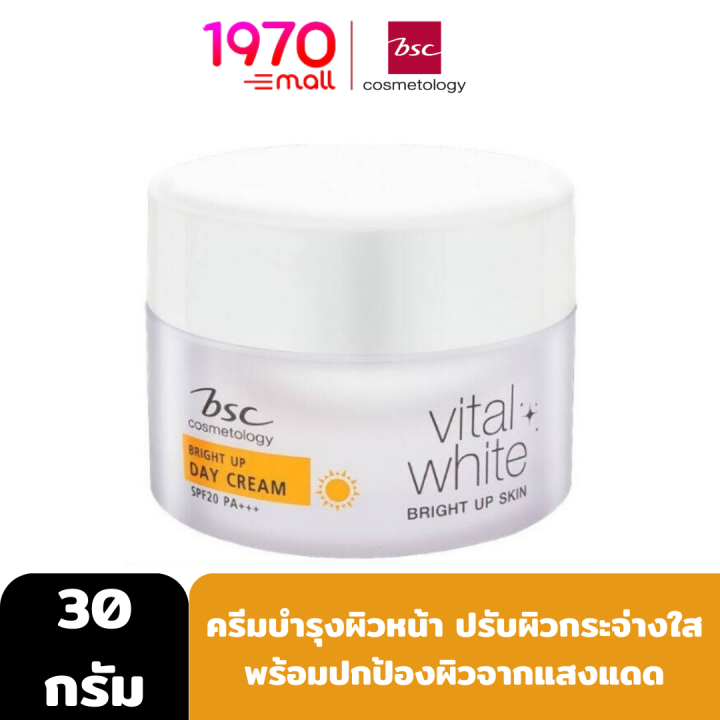 BSC VITAL WHITE BRIGHT UP DAY CREAM SPF20 PA+++ 30g. ครีมบำรุงผิวหน้า ...