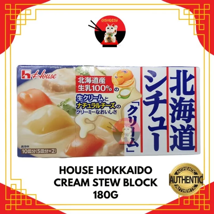 hot sale Japan House Hokkaido Cream Stew Roux / Block 180g | Lazada PH