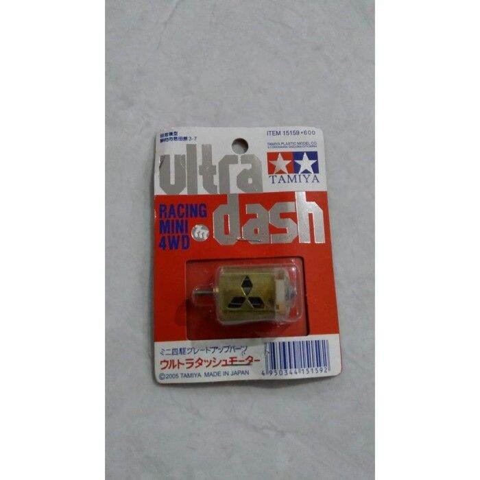 Dinamo Dynamo Tamiya Ultra Dash motor/dinamo ultra dash tamiya Mini 4WD ...