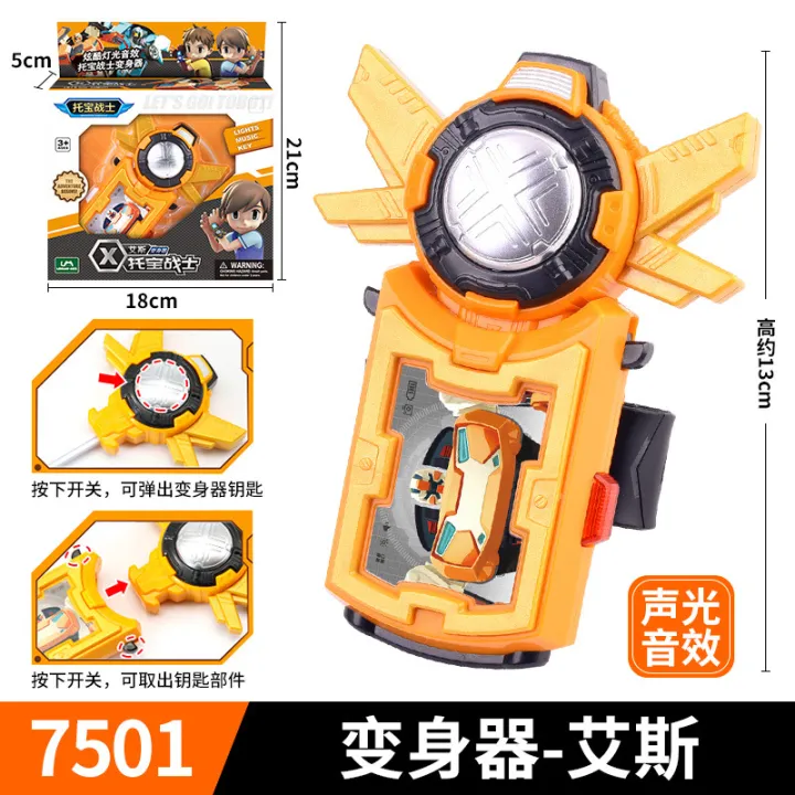 Mini TOBOT X Y W C K Z R D ของเล่น Tobot Smart Key X หม้อแปลงเกาหลี ...