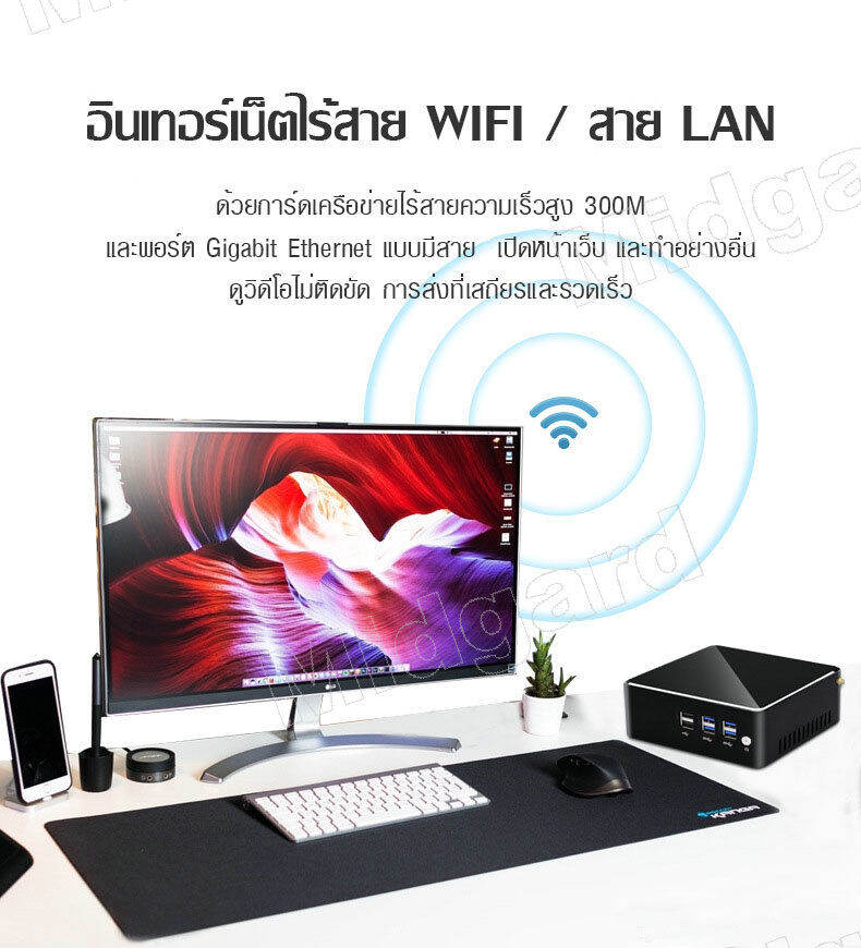 Mini PC มินิพีซี Window 10 Intel i7 4500U 8GB RAM 256GB SSD รองรับการ ...