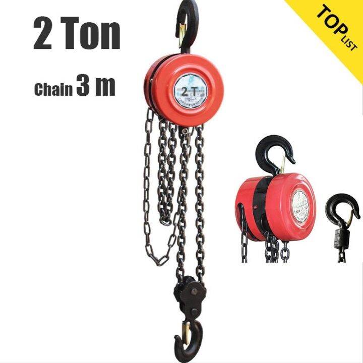 Chain Block 2 Tons with 3 meters Chain Heavy duty Lifting with handle ...