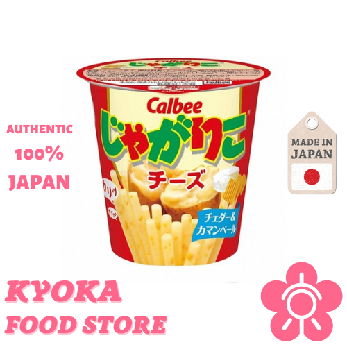 Calbee jaga jagarico che ese (58g) potato sticks[Ship from JP/ 100% Authentic] | Lazada PH
