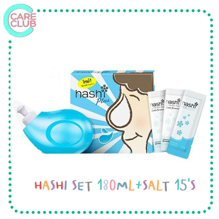 Hashi Plus Set ฮาชชิ พลัส ชุดล้างจมูก พร้อมเกลือล้างจมูก สูตรธรรมดา 15 ...