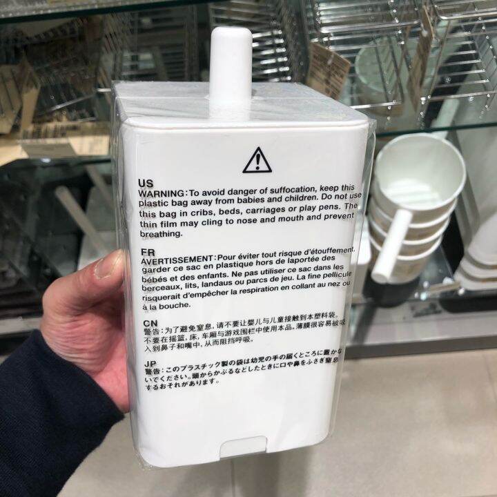 MUJI Muji toilet bucket dressing table bucket outside invisible small ...