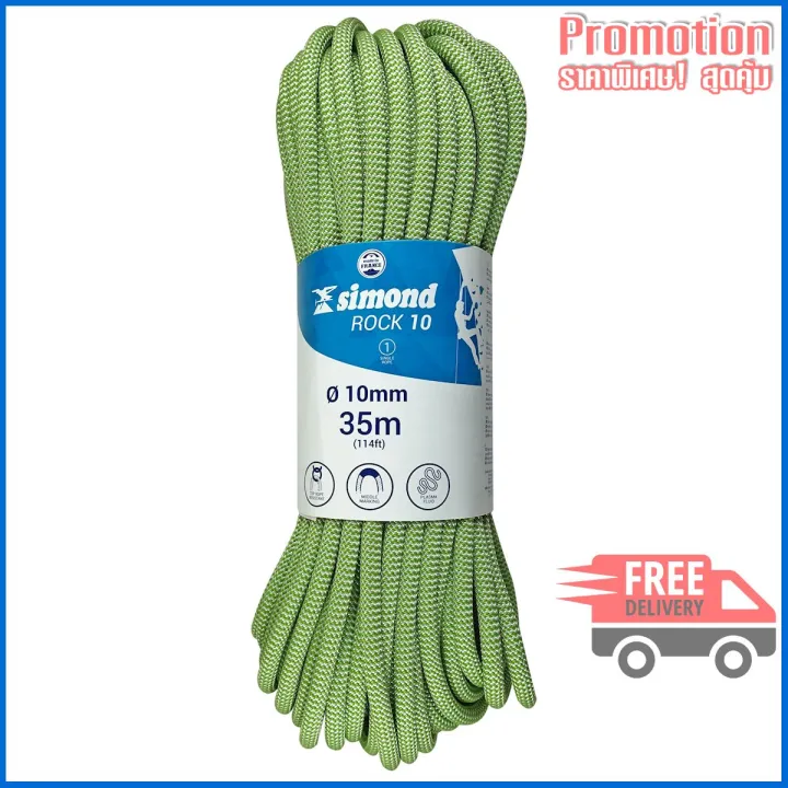 Rock Indoor Climbing Rope - Green 10 mm x 35 m | Lazada.co.th