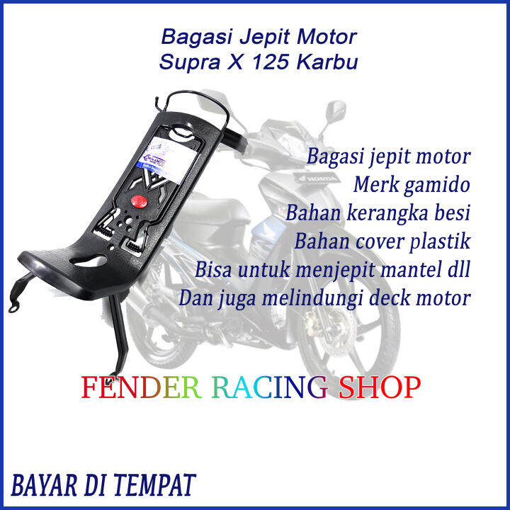 Bagasi Jepit Tengah Motor Bebek Supra X 125 Karbu Bagasi Supra X 125 ...