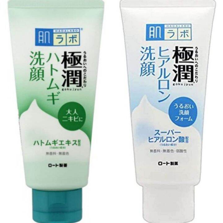 [JAPAN Version] Hada Labo Face Wash Cleansing Foam Hyaluronic Hydrating ...