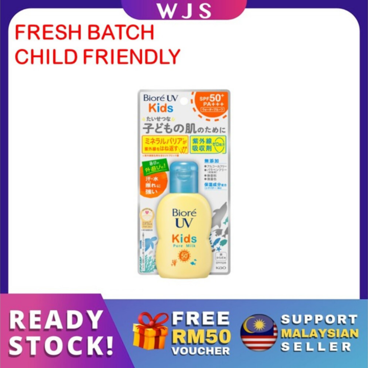 (UV PROTECTION) WJS Biore UV Kids Sunscreen for Kids Pure Milk SPF PA50 ...