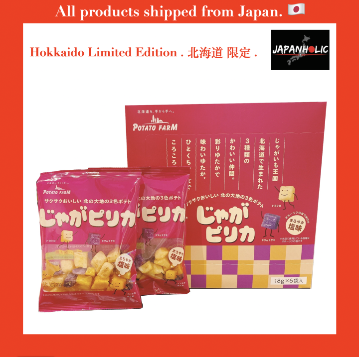 [JapanHolic] Calbee Potato Farm Jaga Pirika (18g x 6 packs) | Lazada Singapore