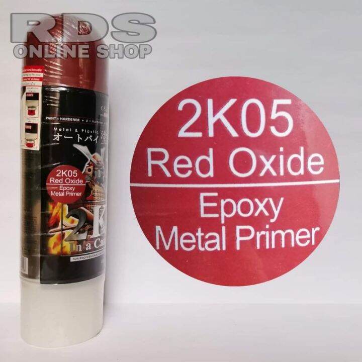 SAMURAI SPRAY PAINT 2K05 RED OXIDE (EPOXY METAL PRIMER) | Lazada PH