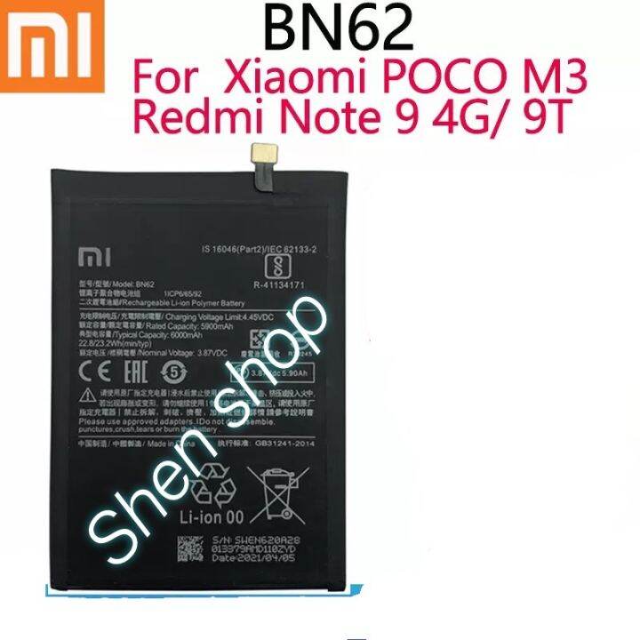 แบตเตอรี่ แท้ Xiaomi Redmi Note 9 4G / Xiaomi Poco M3 BN62 6000mAh ...