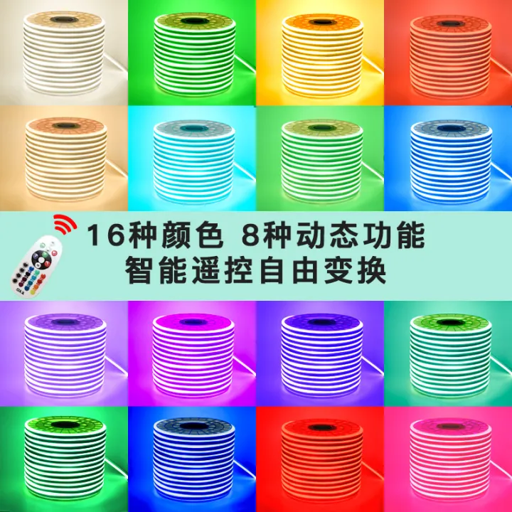Super Bright and Flexible led Light Strip round Colorful Light Changing ...