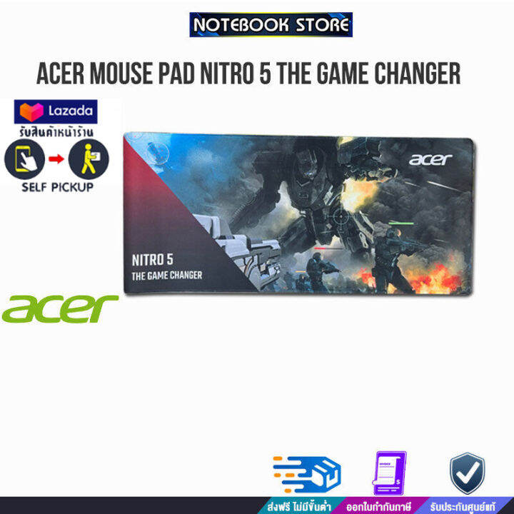 ACER MOUSE PAD NITRO 5 THE GAME CHANGER /BY NOTEBOOK STORE | Lazada.co.th
