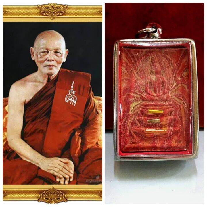 近代三大聖僧之一僧长龙婆培（與 Lp Koon,Lp Pern齊名）狮子法座草药纹路金銀铜符筒三色帕崇迪佛牌,包好精美復古色泽防水壳(崇迪佛牌 ...