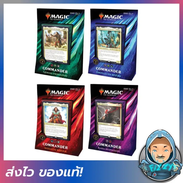 [FIZZY] Magic the Gathering (MTG): Commander 2019 [ชุดสุดคุ้ม ...