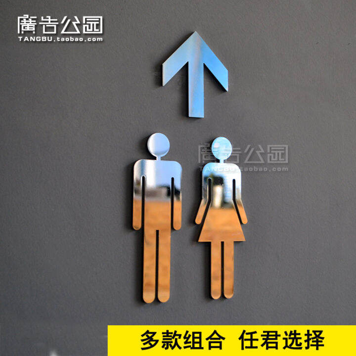 Creative signs for men's and women's toilets Simple toilet WC number ...