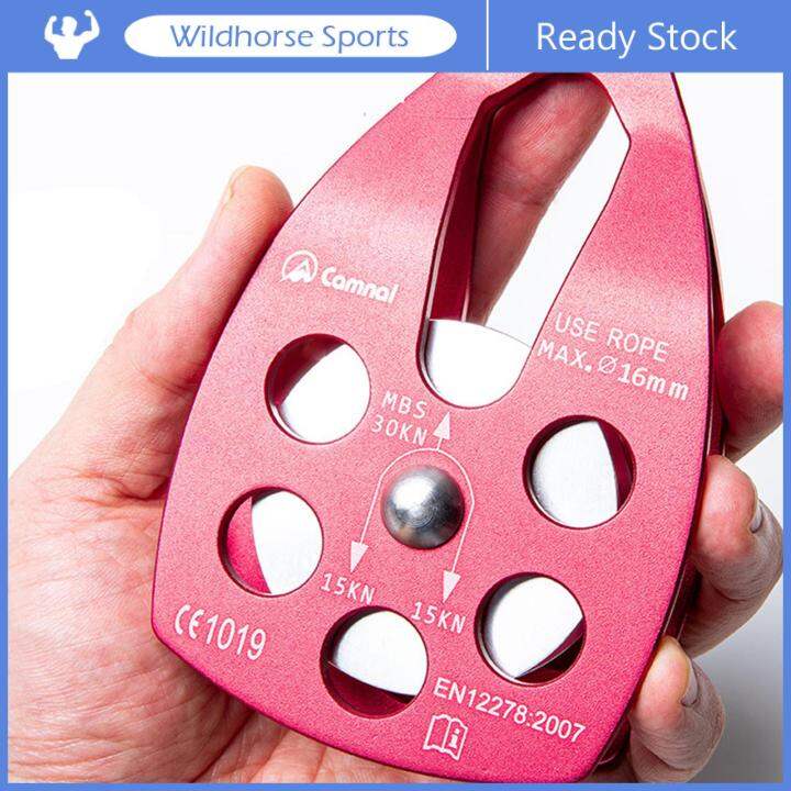 wildhorse Qualified Pulley Gear Mountaineering Rock Climbing Rescuing ...