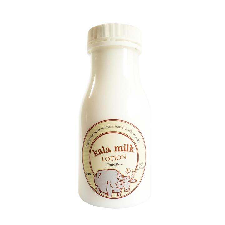 Kala Milk Lotion 275ml | Lazada PH