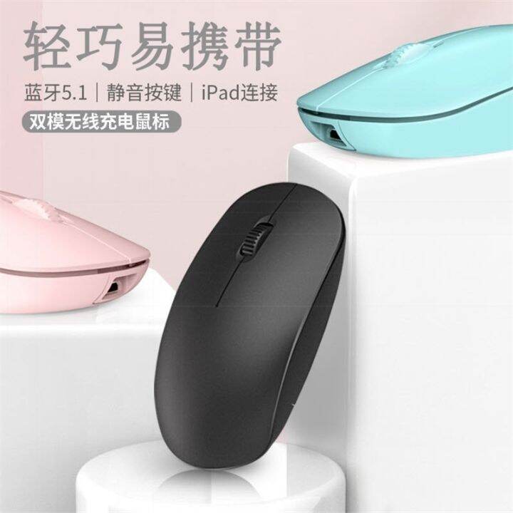 Bluetooth mouse without receiver Dell Apple ipad universal dual-mode ...
