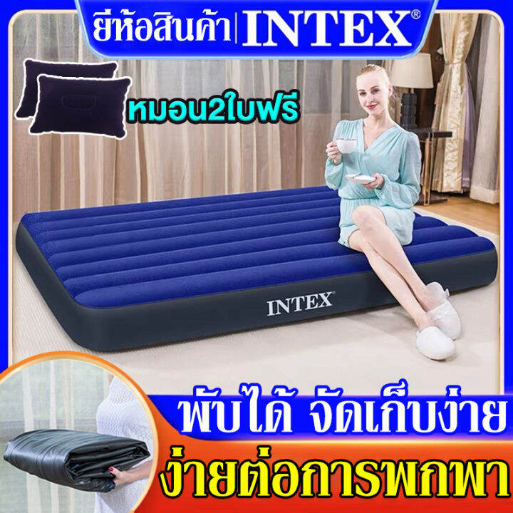 【หมอน2ใบฟรี】ที่นอนเป่าลม INTEX Classic Downy Airbed ที่นอน ที่นอนปิคนิค เบาะรองนอน เบาะลม ที่นอน ...