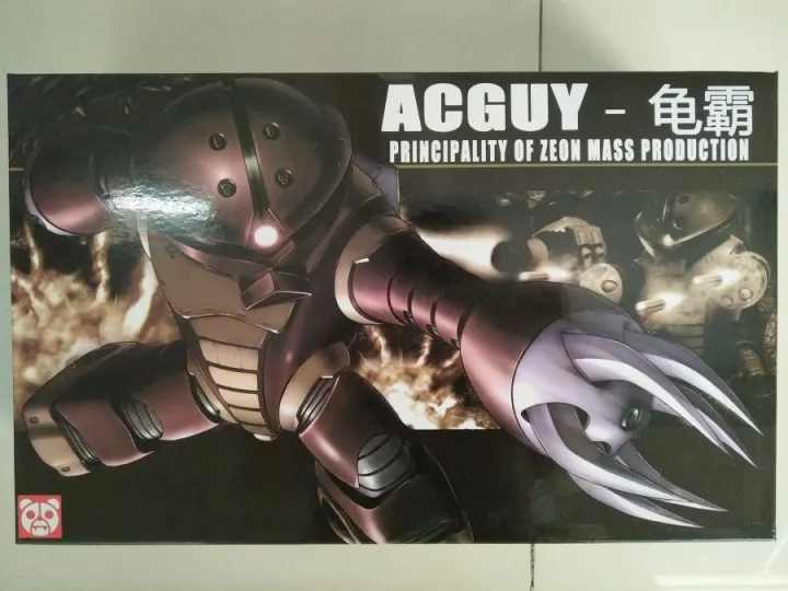 Gundam Hguc Acguy Hg 1/144 Brown Color Zeon Model Kit New Mib | Lazada ...