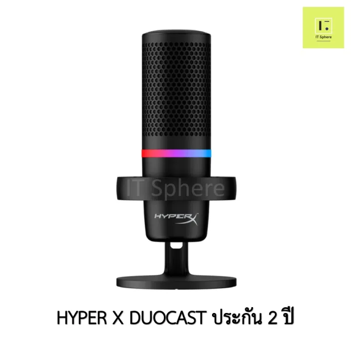 ไมค์ HYPER X DUOCAST USB ประกัน 2 ปี !! (HYPER X DUOCAST USB MICROPHONE) | Lazada.co.th
