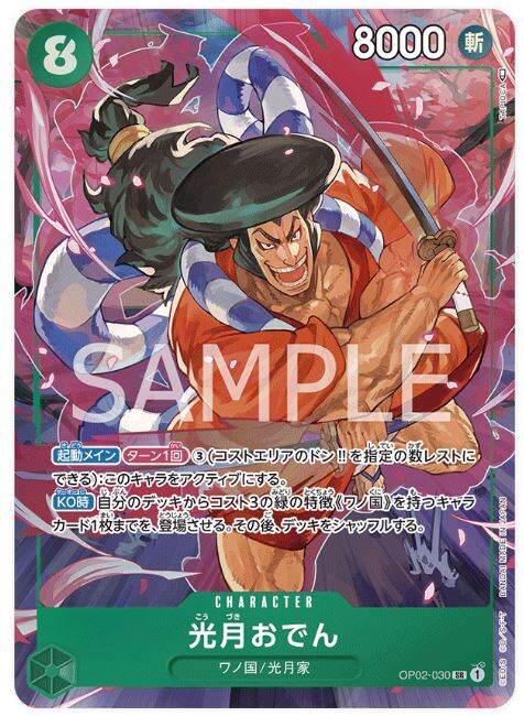 Oden AA SR OP02-030 One Piece Card Game | Lazada PH