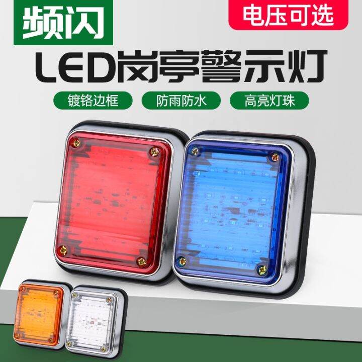 LED flashing square ambulance side police lights Fire emergency vehicle ...