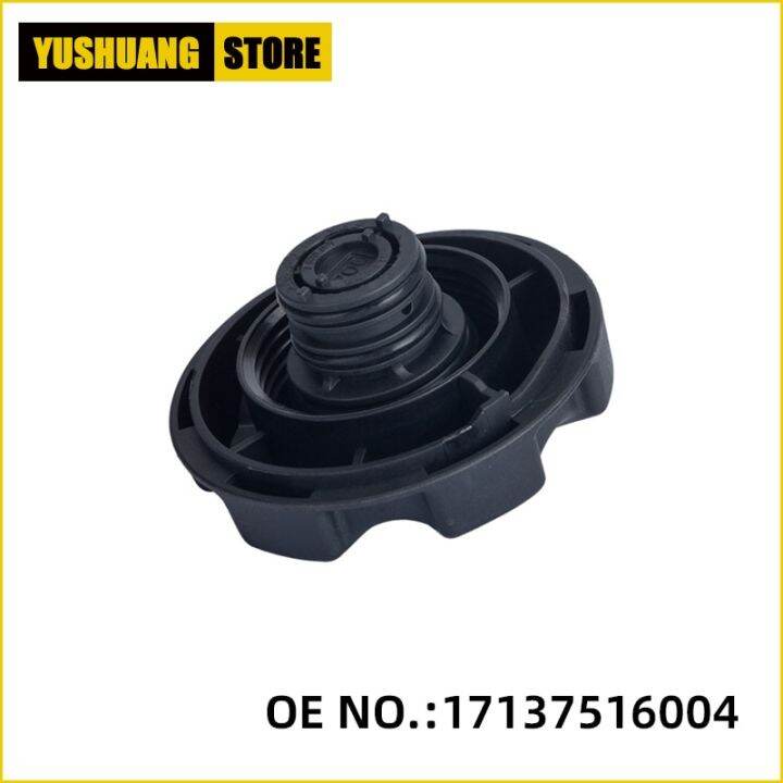 ฝาครอบถังขยายตัวกู้คืนน้ำหล่อเย็นสำหรับ BMW E90 E91 E92 E81 E82 OEM E88 ...