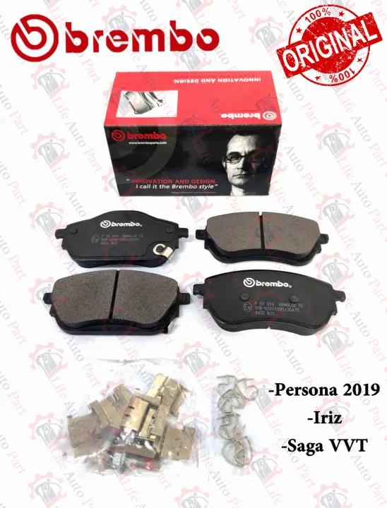 Brembo Brake Pad Iriz Saga VVT 2019 Persona 2016-Front Wheel | Lazada