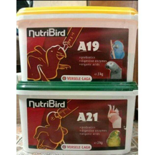 Nutribird A19 Nutribird A21 bird formula | Lazada PH