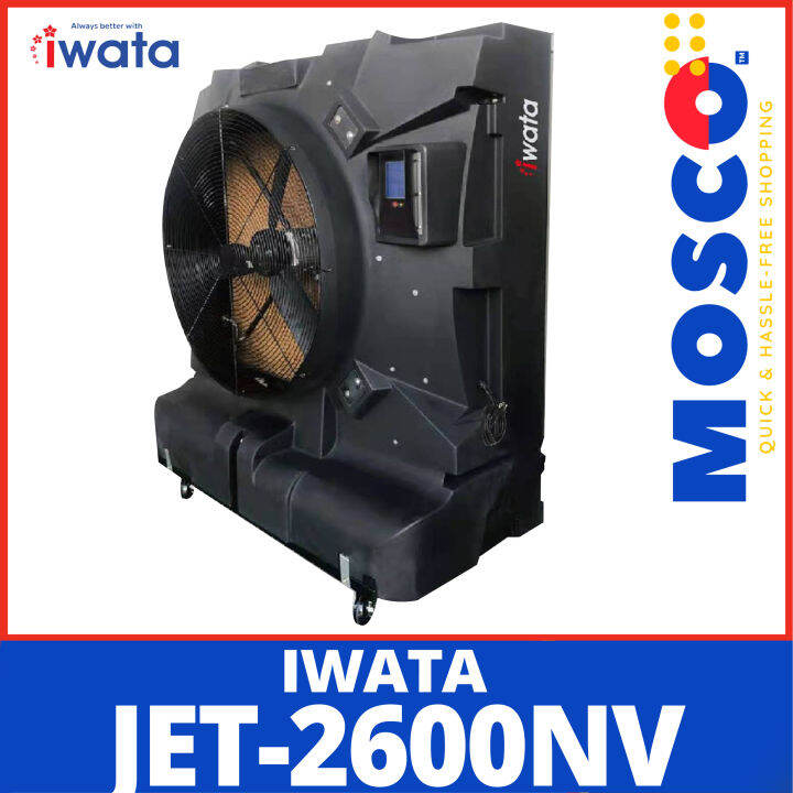 Iwata JET-2600NV l Air Cooler | Lazada PH