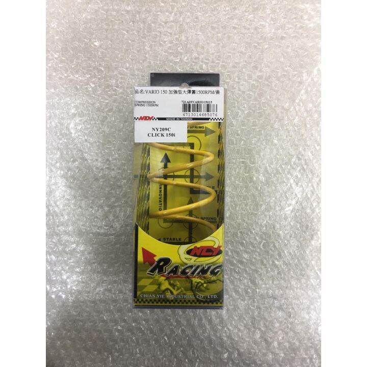 ♢NCY Center Spring for Honda Click 150 | Lazada PH