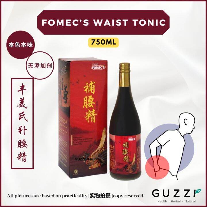 FOMEC'S WAIST TONIC 丰美氏补腰精 750ML | Lazada