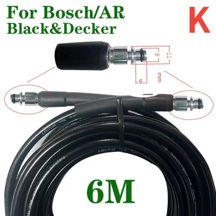 Car Washer Extension Lance Wand For Bosch AR Blue Clean Black Decker ...