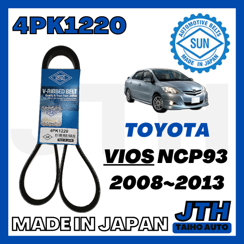 TAIHOAUTO SUN Fan Belt 4PK1220 Toyota Vios NCP93 Fan Belt Engine Toyota ...