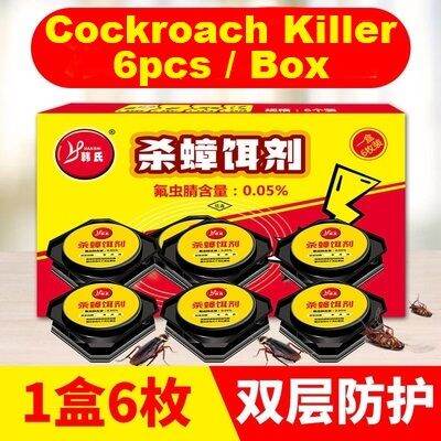 🌹READY STOCK🌹 Cockroach Killer 6pcs/Box Cockroach Ants Catch Room Bait ...