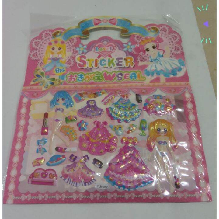 STICKER MIX & MATCH MEWARNAI BP BESAR EDUKASI - STICKER ANAK | Lazada ...