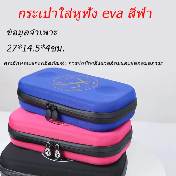 Sports fanny pack กระเป๋าหูฟัง eva เทอร์โมฟอร์ม สำหรับการเดินทางและพกพา ...
