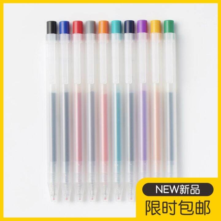 Japanese version of MUJI frosted translucent large-capacity push-pull ...