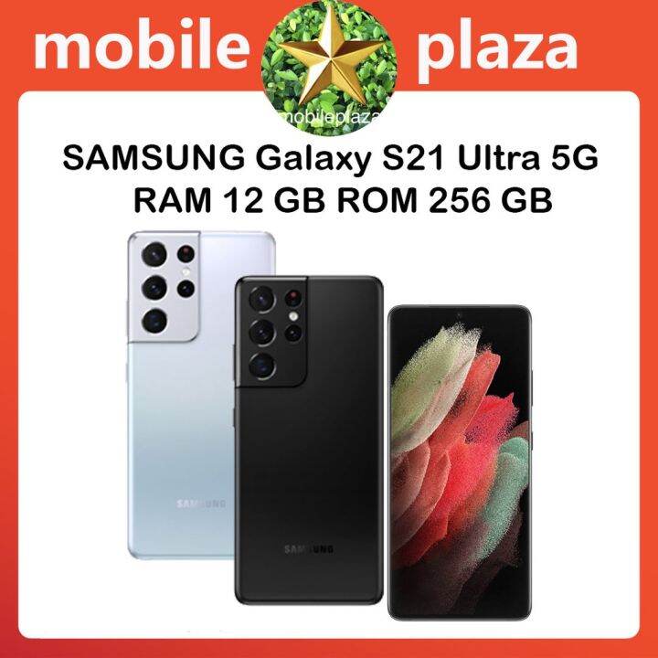 Samsung Galaxy S21 Ultra 5G Ram 12 GB Rom 256 GB ประกันศูนย์ 1 ปี ชำระ ...