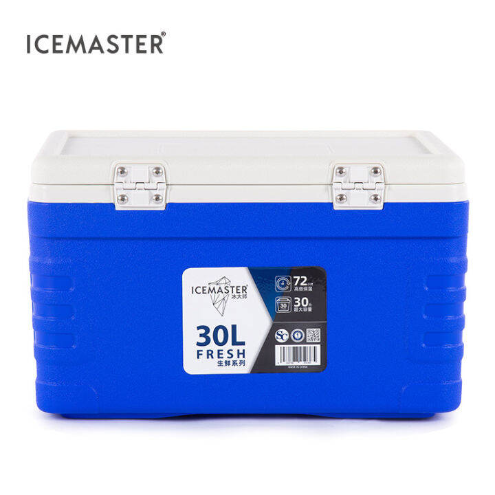 IceMaster 30L fresh-keeping cold insulated storage box | Lazada PH