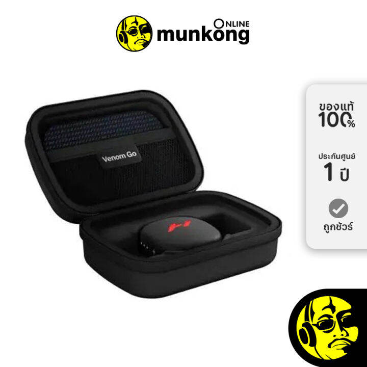 Hyperice Venom GO Case กระเป๋า by munkong | Lazada.co.th