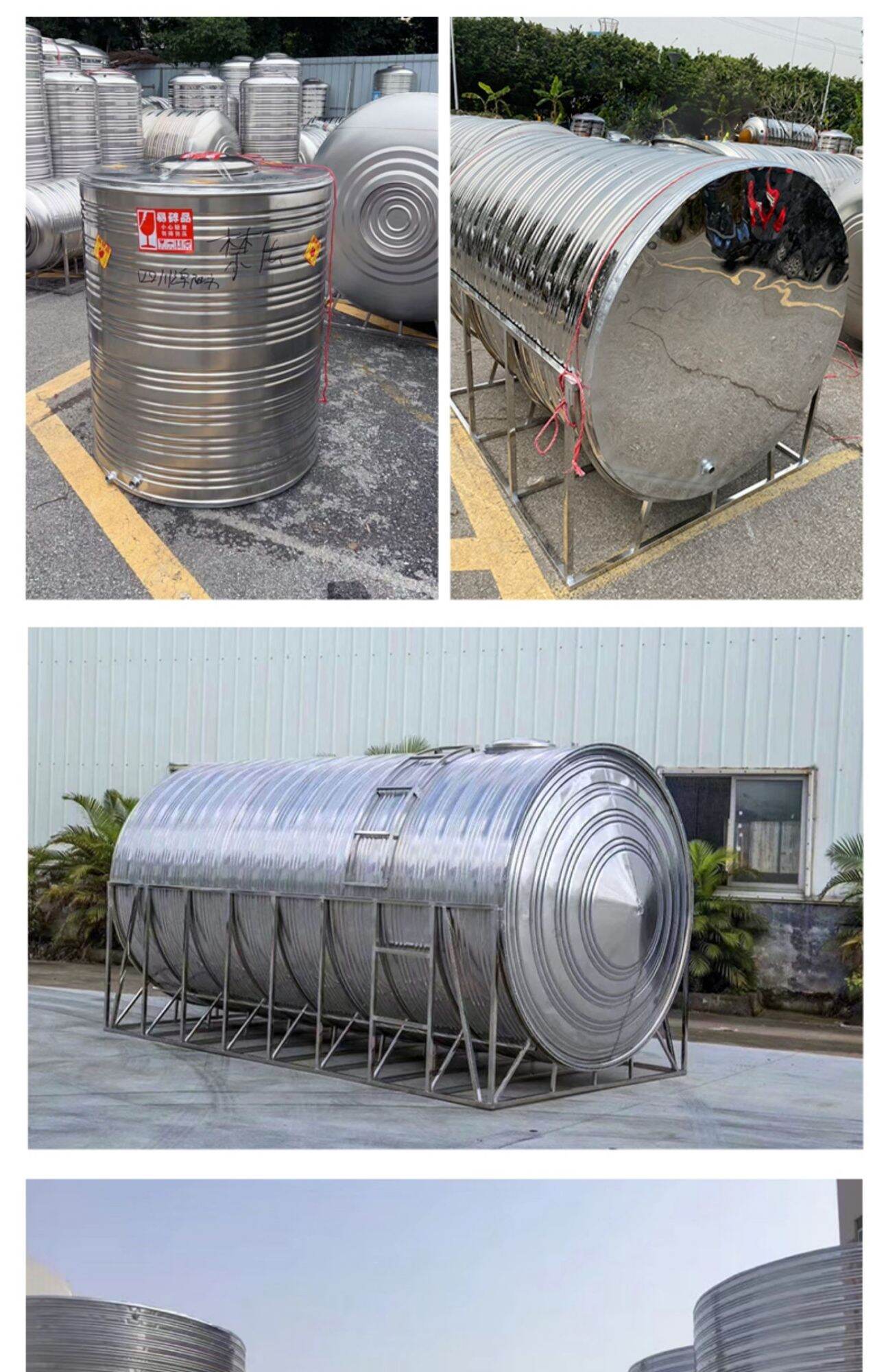 Stainless steel insulation water tank household roof water storage tank ...