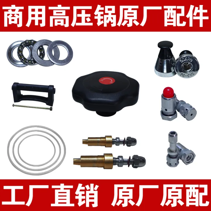 Explosion-Proof Pressure Cooker Commercial Copper Sleeve Handle ...