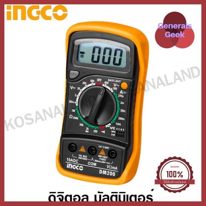 INGCO มิเตอร์วัดไฟ ดิจิตอล / มัลติมิเตอร์ รุ่น DM200 ( Digital ...