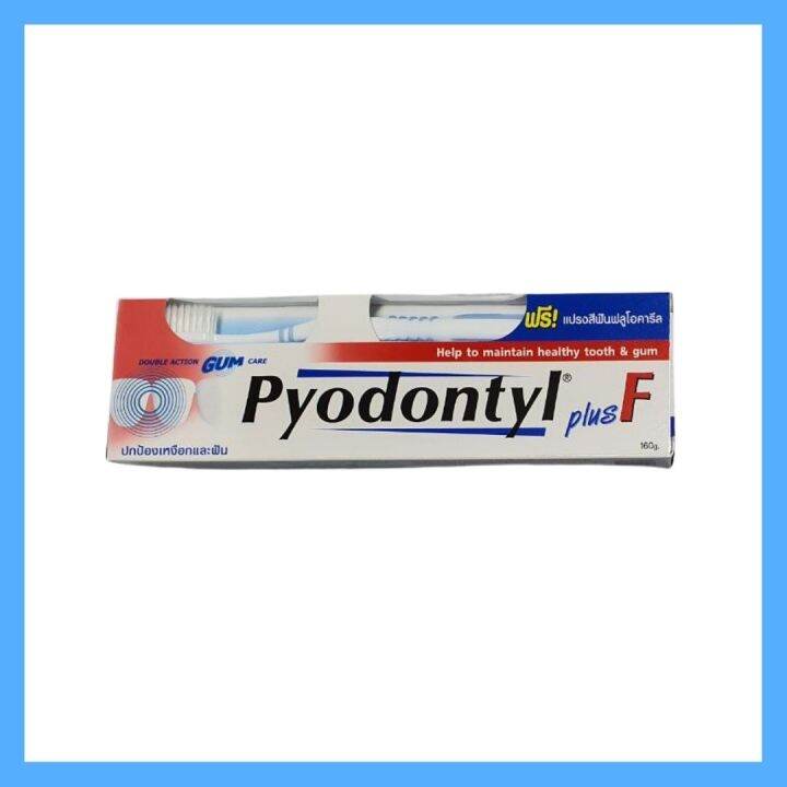 Pyodontyl Plus FLUORIDE GUM CARE TOOTHPASTE 160 grams FREE TOOTHBRUSH ...