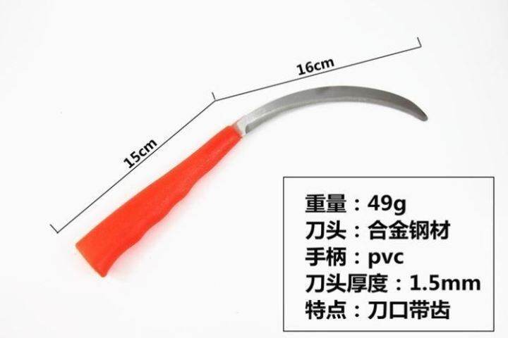 . Folding agricultural small sickle tooth sickle tooth mowing outdoor ...