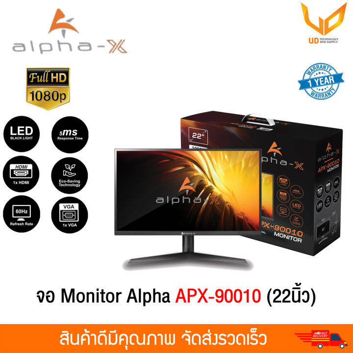 Alpha-X จอมอนิเตอร์ APX-90010 1080P/Full HD ขนาดจอ 22 นิ้ว รับประกัน1 ...